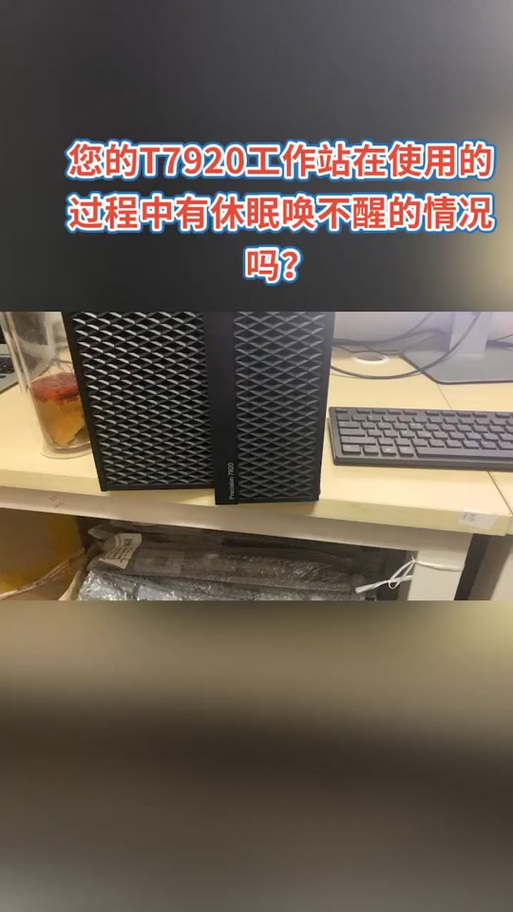 无线鼠标取消自动休眠图标