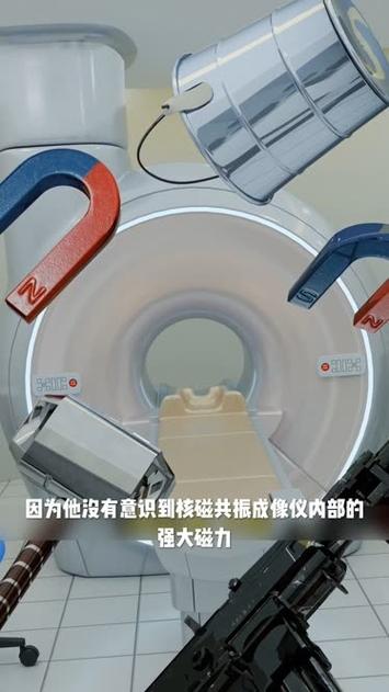 共振的威力有多大图标