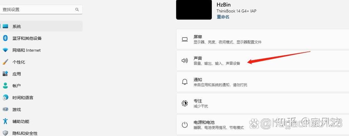 穿越火线按v为什么不能说话截图