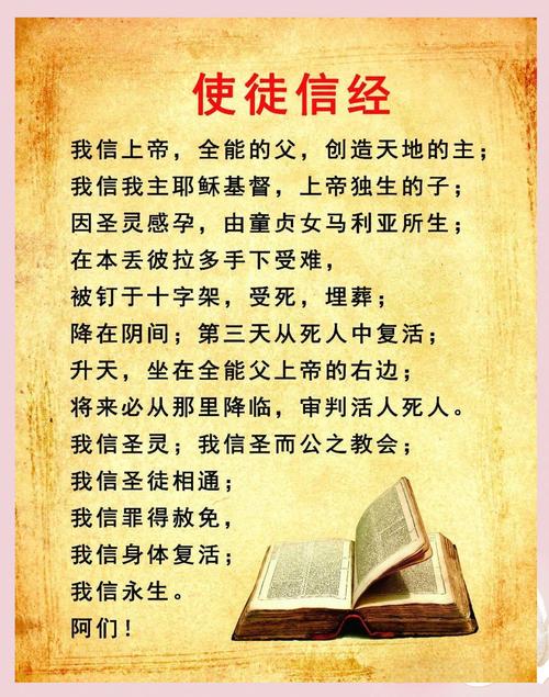多少级圣言1000祖玛图标
