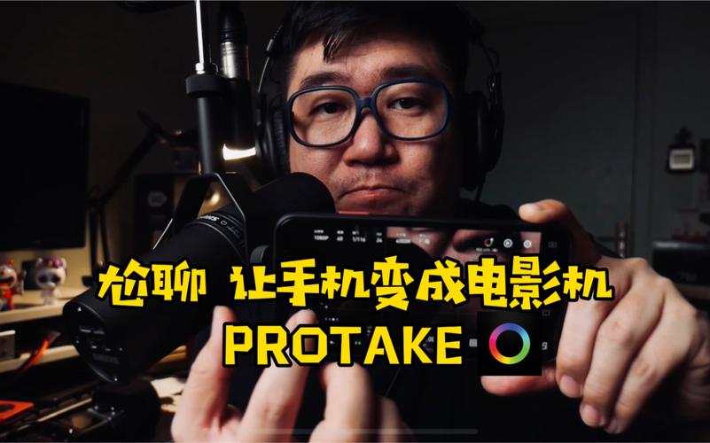 protake已付费汉化版图标
