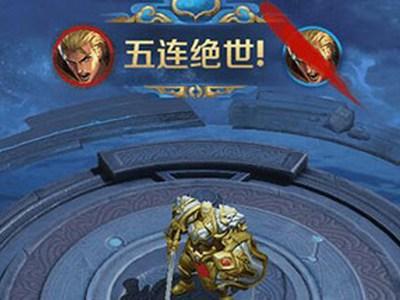 王者荣耀荣耀播报图标