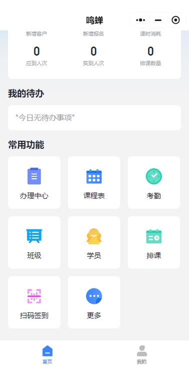手机窗口已满怎么关闭图标