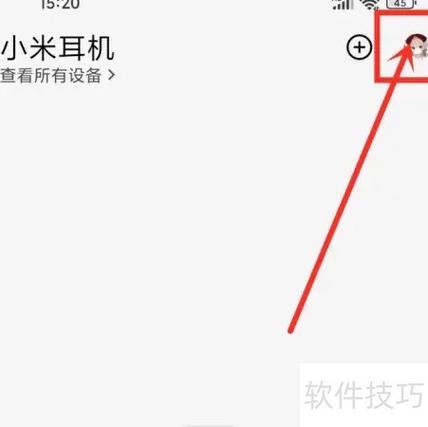 小米手机哪些型号有耳机孔图标