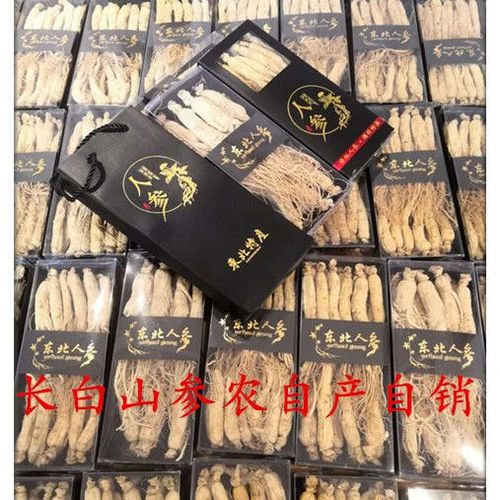 人参雀和赶山王主要内容
