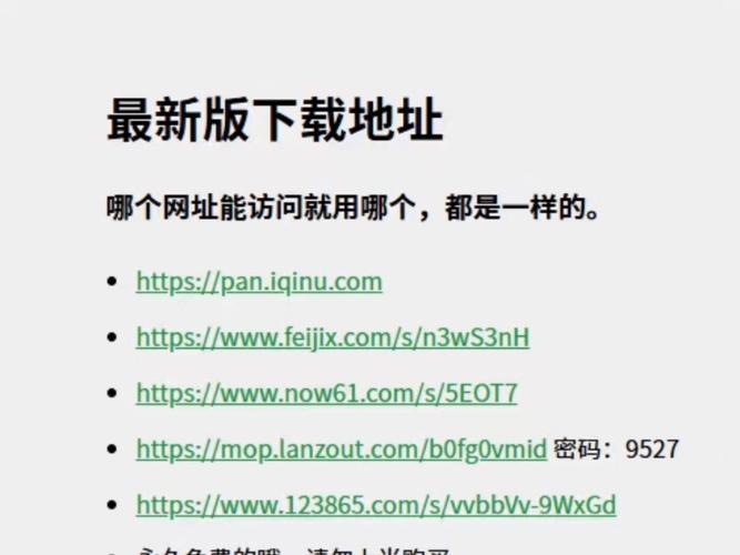 看电视剧网站免费图标