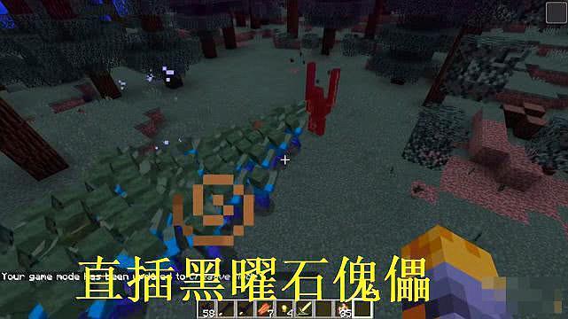 黑曜石可以困住凋零吗图标