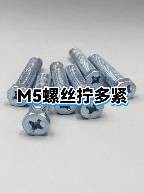 螺丝拧多紧最好图标