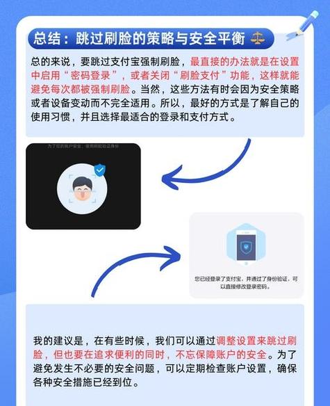 支付宝卸载不了也安装不了图标
