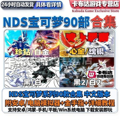 金银1.2汉化金手指