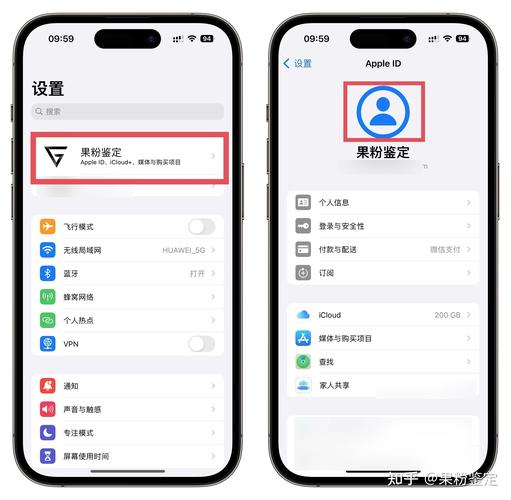 苹果id怎么设置头像图标