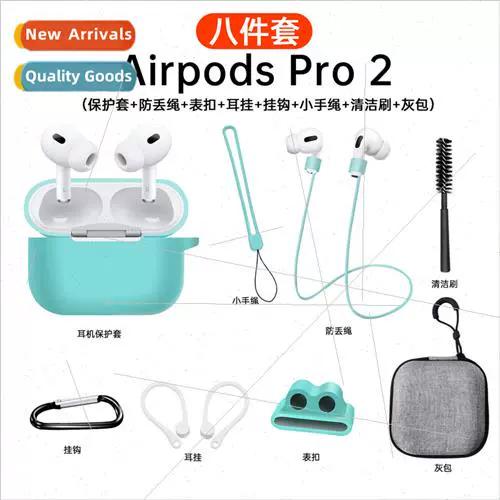 苹果airpods二代使用方法图标