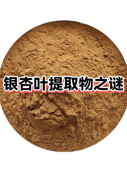银杏叶是哪个国家的截图