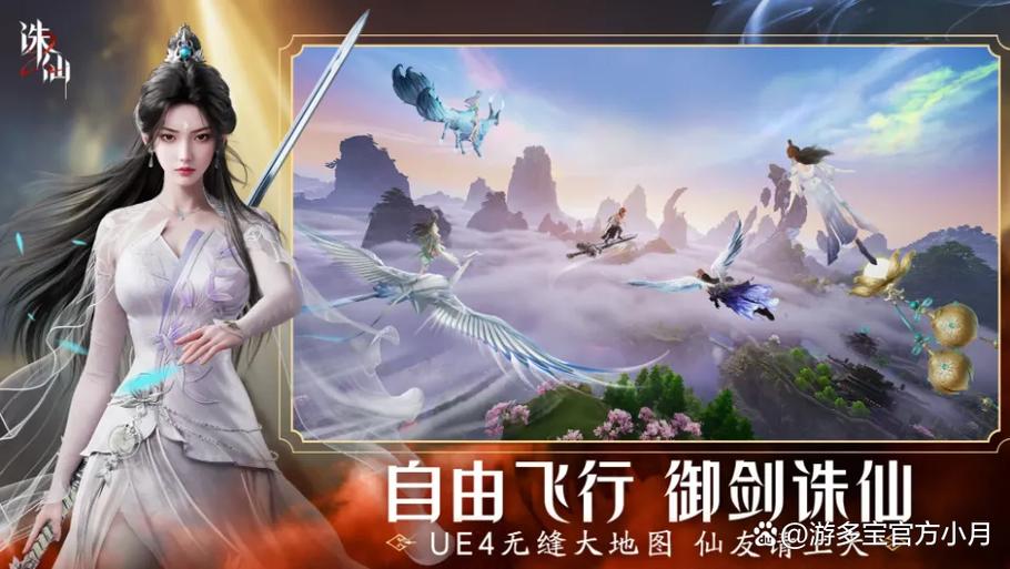 十大仙侠手游排行榜图标