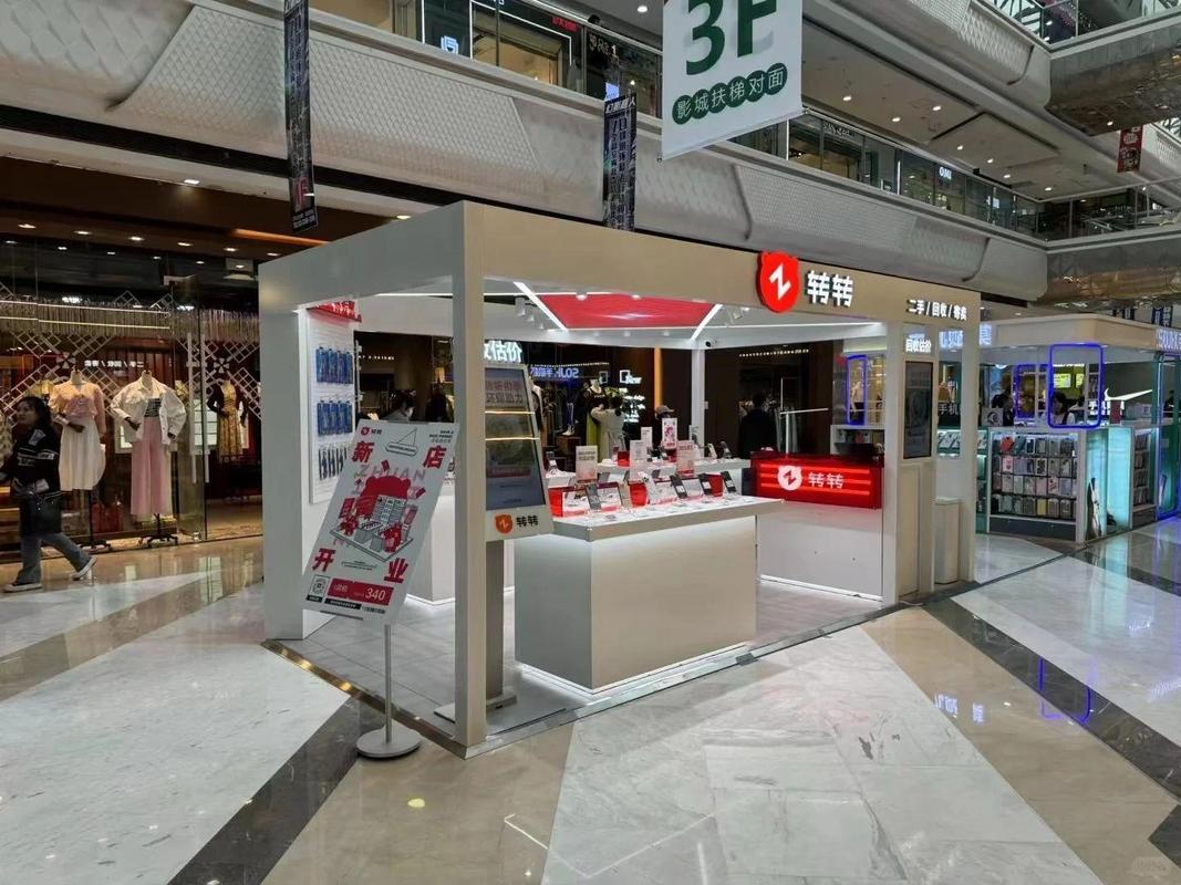 兜兜转转实体店图标