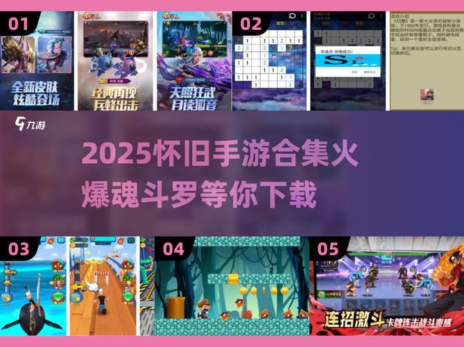 fc模拟器魂斗罗作弊码图标