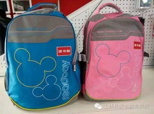 读书郎官方固件包图标