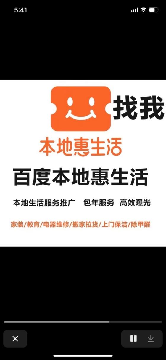 百度商家平台登录图标