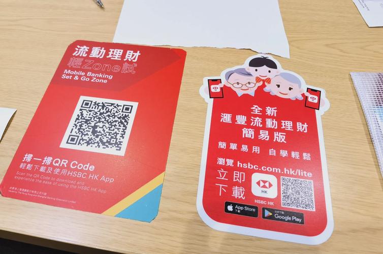 香港手机号怎么办理图标