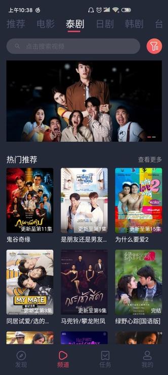 剧兔官方网站入口图标
