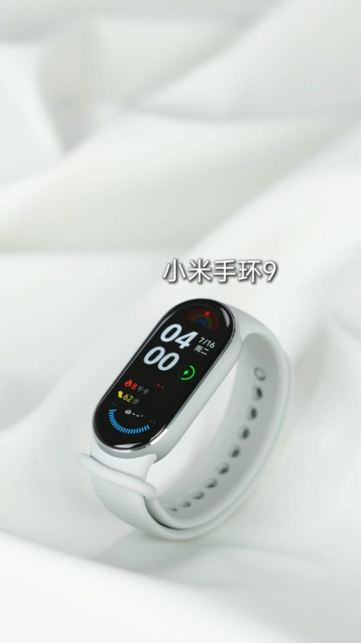 小米手表支持久坐提醒吗图标