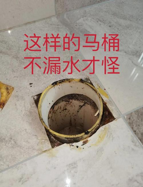 马桶冲水器漏水图标