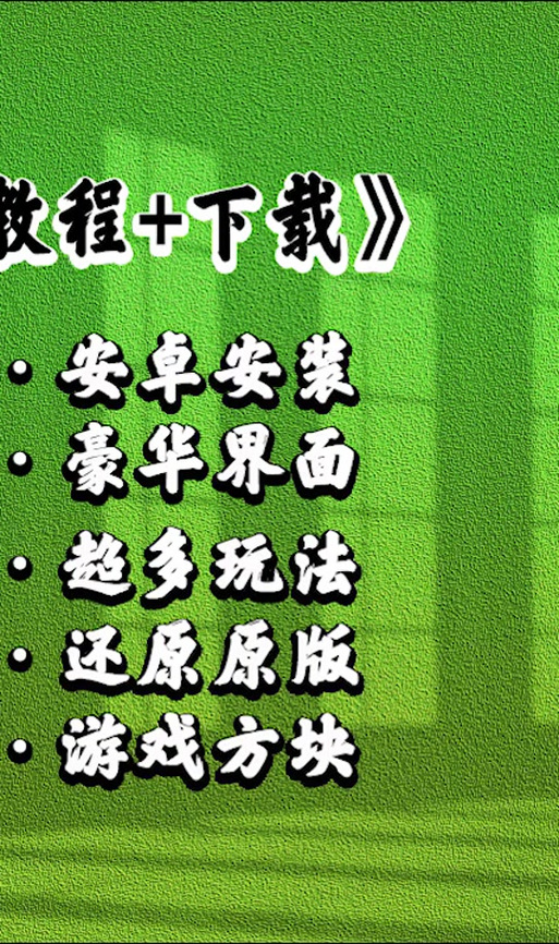 无名杀如何换皮肤截图