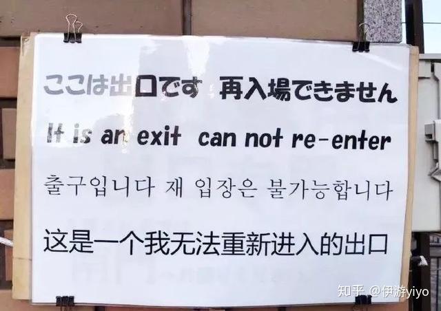メイリン翻译中文是什么意思图标