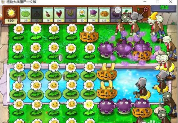 PVZ_F7版6.1.11下载图标