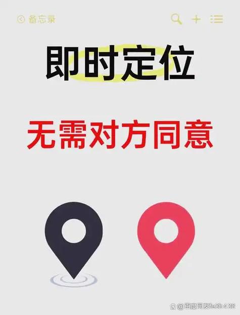 打电话不接怎么查对方位置