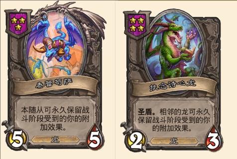 炉石传说怎么玩图标