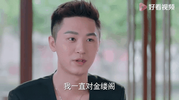 因为遇见你金缕阁多有钱