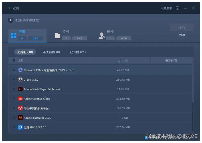 steam游戏存档换了电脑还有吗图标