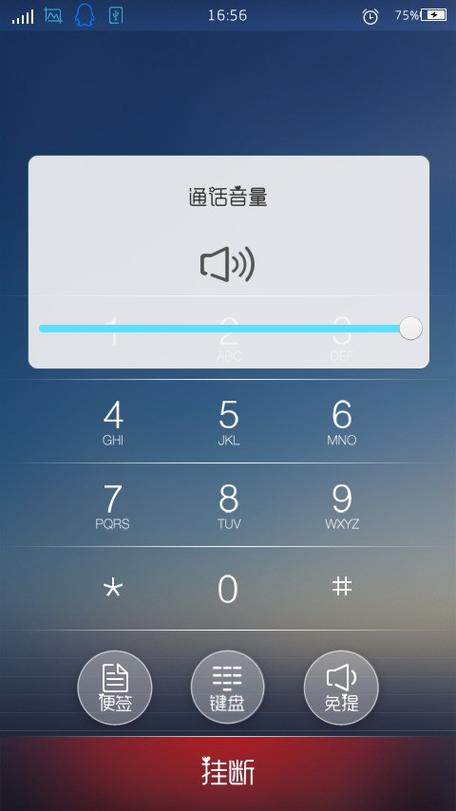 手机通话只能开免提听声音截图