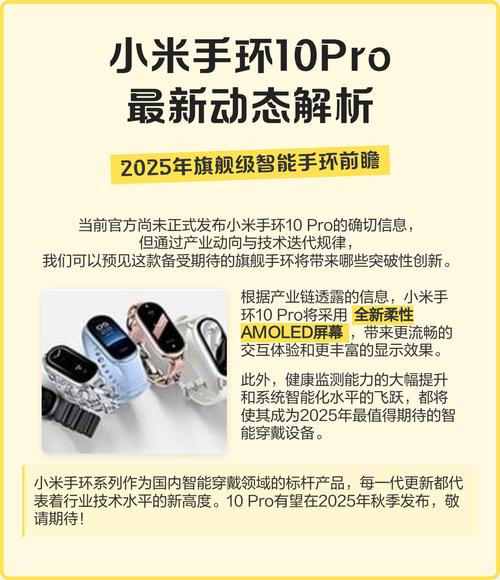 小米10pro卡刷教程图标