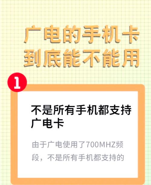 一个手机卡启用不了是什么情况图标