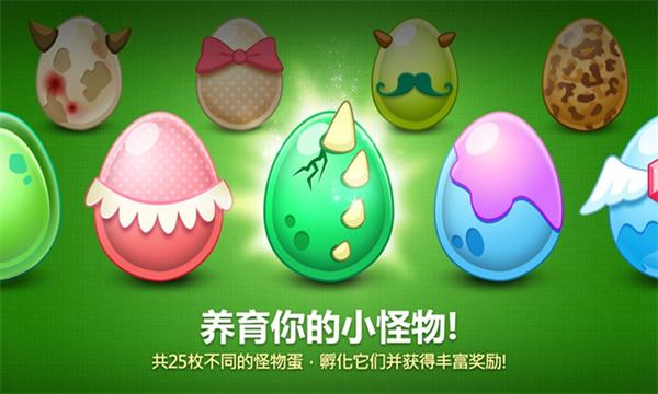 保卫萝卜无限萝卜币