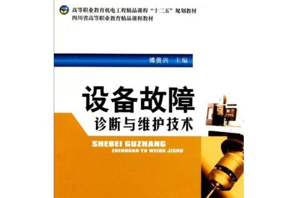小牛n1s故障140是什么坏了图标