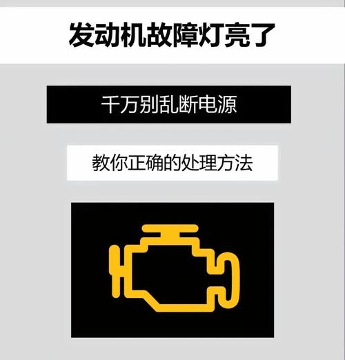 汽车发动机故障灯亮了一会又灭了图标