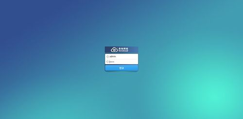 newifi3刷回原厂固件图标