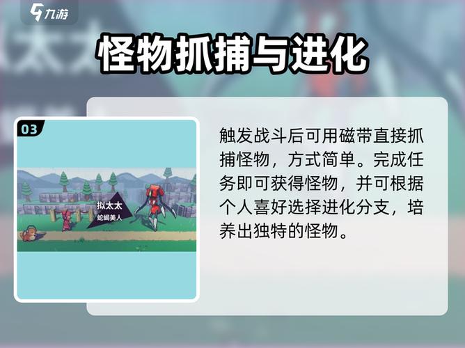 妖怪手表1怎么抓妖怪截图