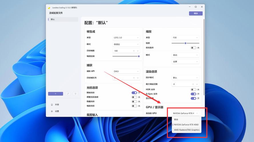 英雄联盟怎么把帧率调出来图标