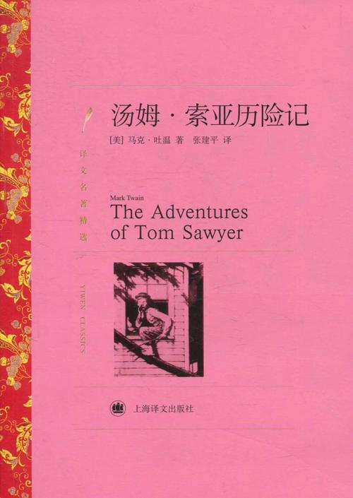 ireader纯本地阅读精简版图标