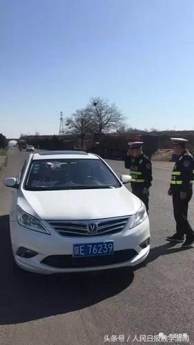 包头交警微信公众号图标