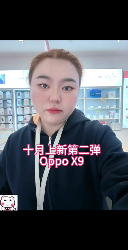 OPPO自动领红包截图