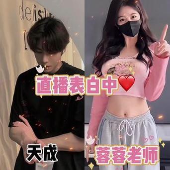 张天成容容老师和平精英图标