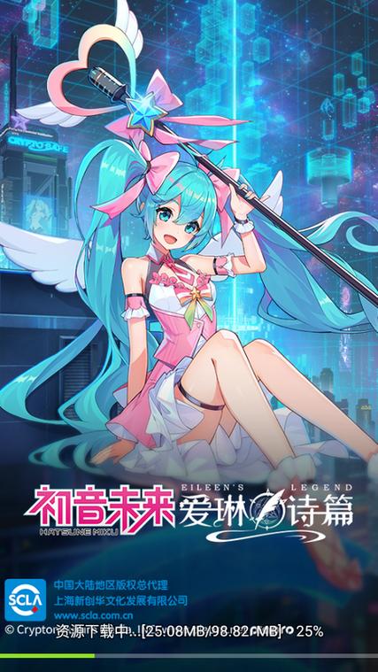 卡拉比丘手游官网下载图标