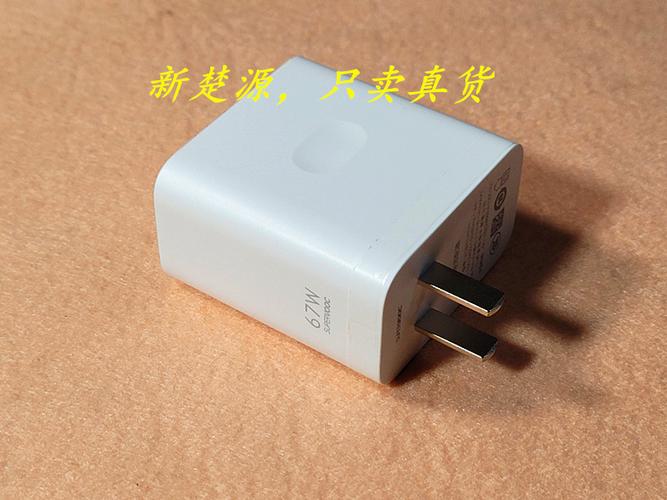 iphone7最大支持几w充电器图标