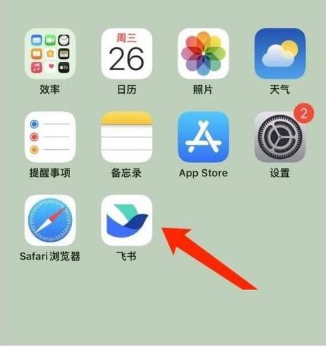 手机分享屏幕有风险吗截图