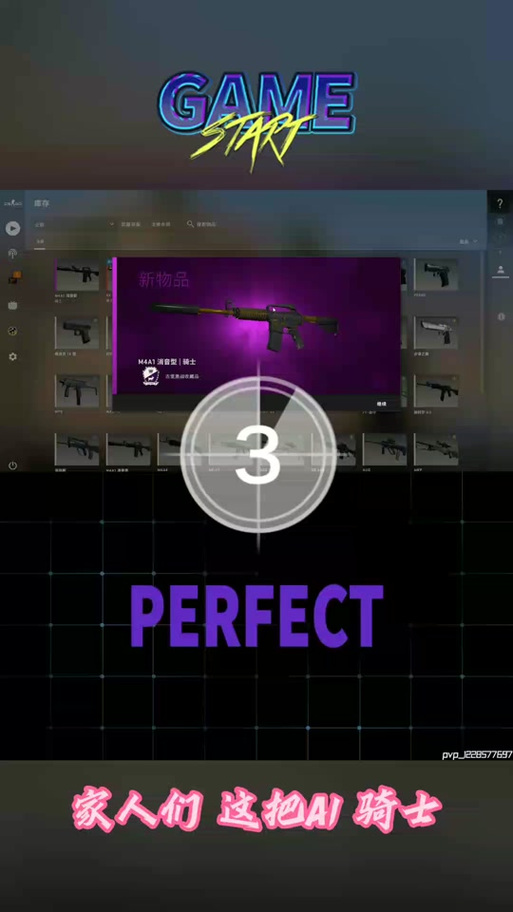 csgo怎么把库存设为公开图标